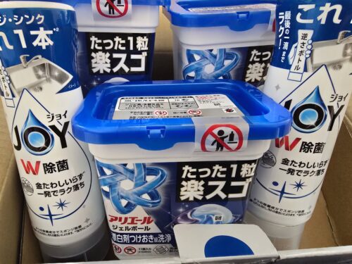 【配当利回り4％】1株でも株主優待がもらえるオススメ銘柄 | かすみちゃんの株主優待日記
